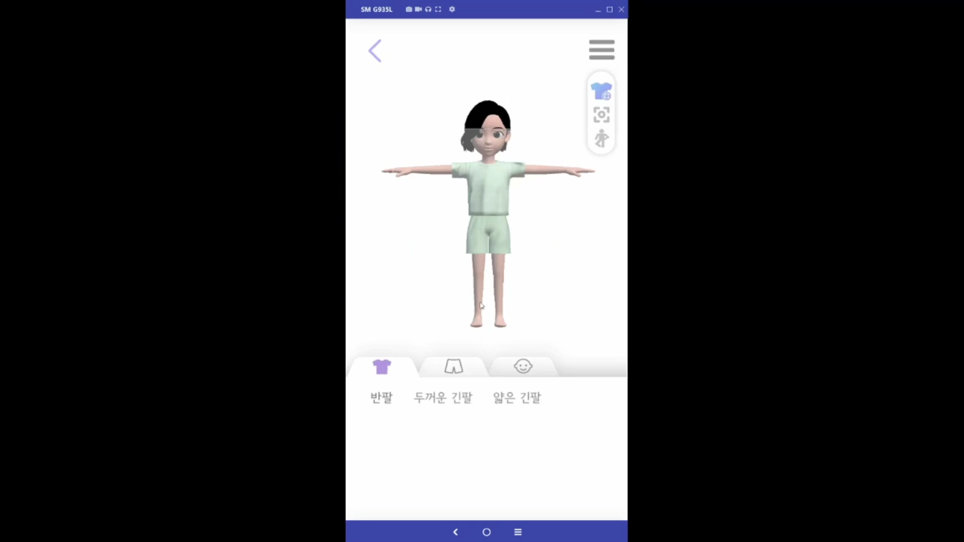 [MakeMe TEAM] - 3D 가상 의상 제작 과정 간략화를 위한 애플리케이션 - 2024년 메타버스 개발자 경진대회